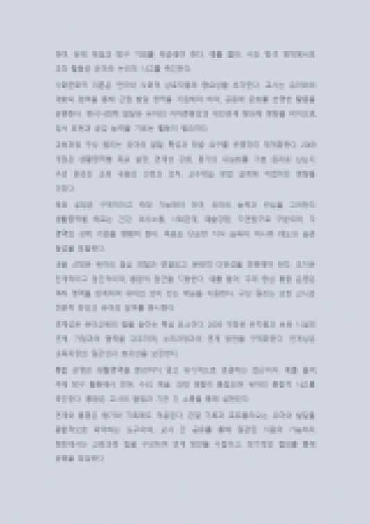 4쪽 미리보기