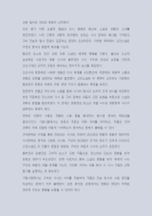 4쪽 미리보기