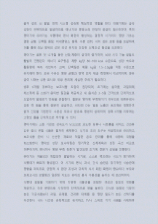 4쪽 미리보기