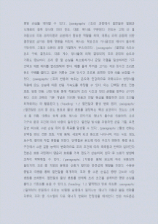 4쪽 미리보기