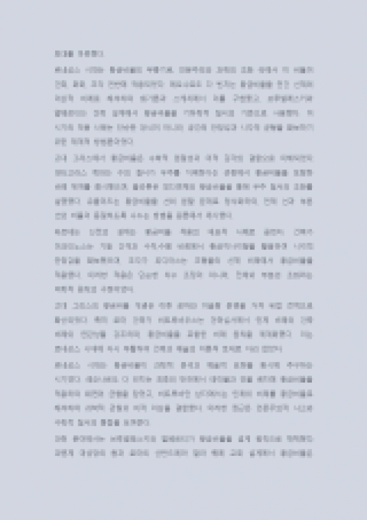 4쪽 미리보기
