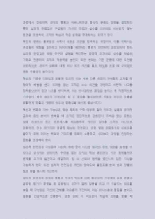 4쪽 미리보기
