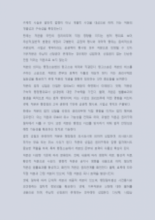 4쪽 미리보기