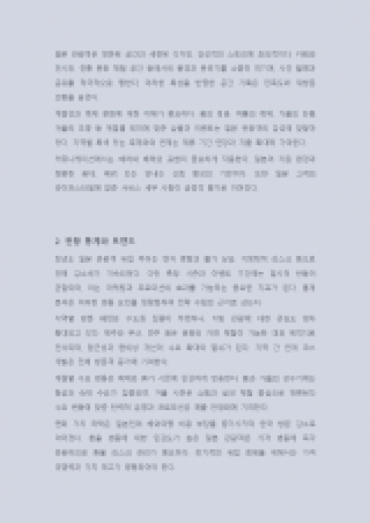 5쪽 미리보기
