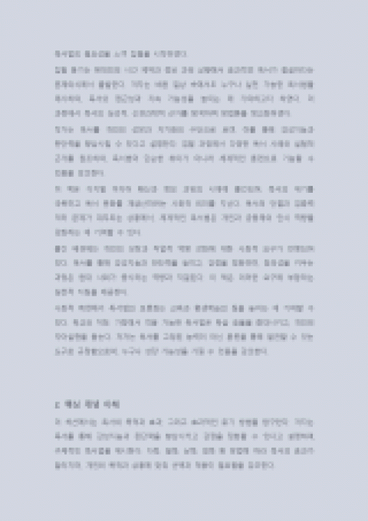 4쪽 미리보기