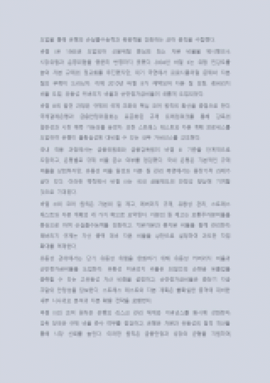 4쪽 미리보기