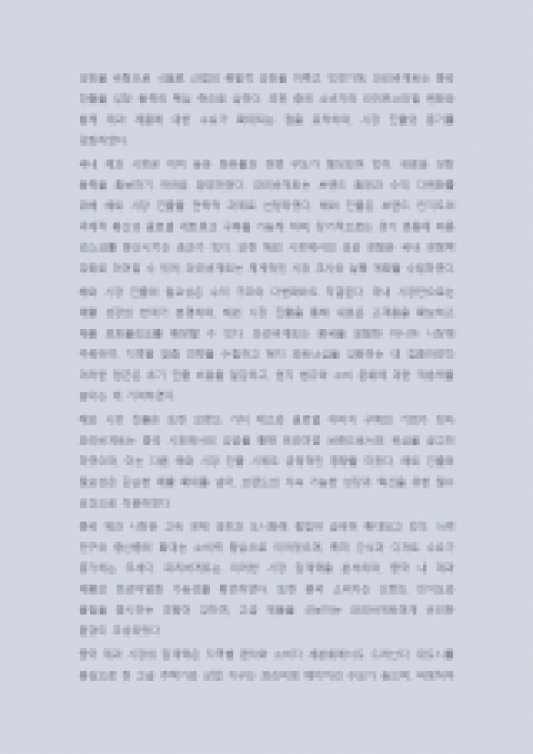 4쪽 미리보기