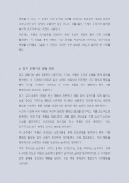 5쪽 미리보기