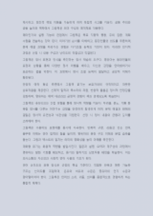 4쪽 미리보기