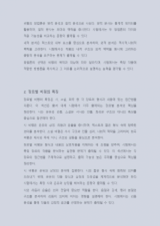 5쪽 미리보기