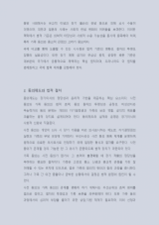 5쪽 미리보기