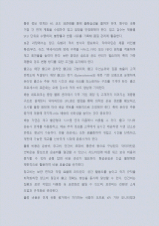 4쪽 미리보기