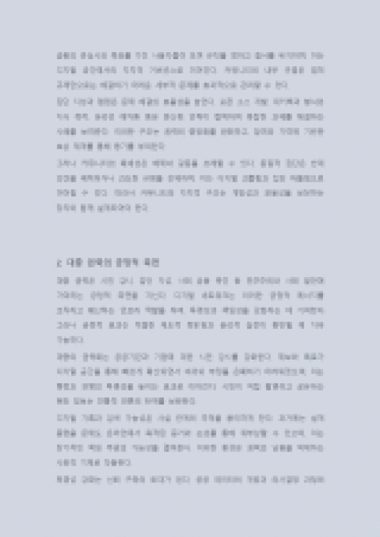 5쪽 미리보기