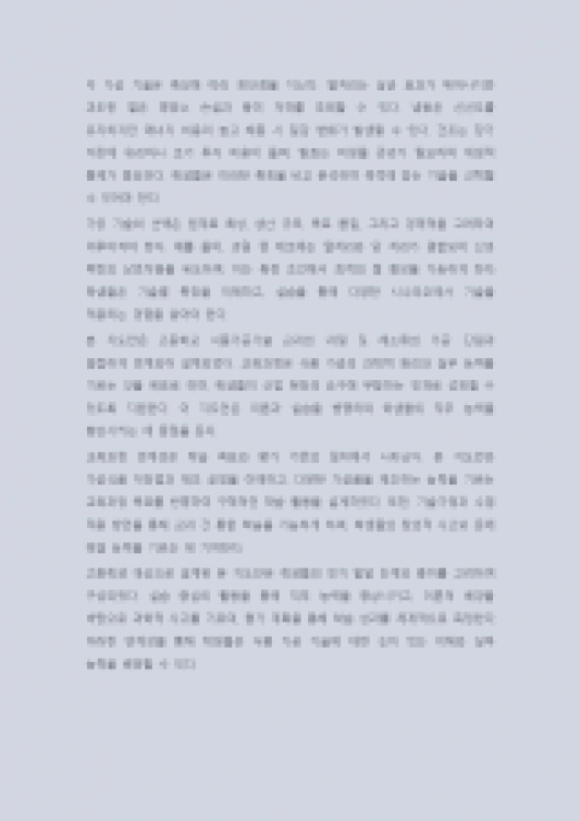 5쪽 미리보기