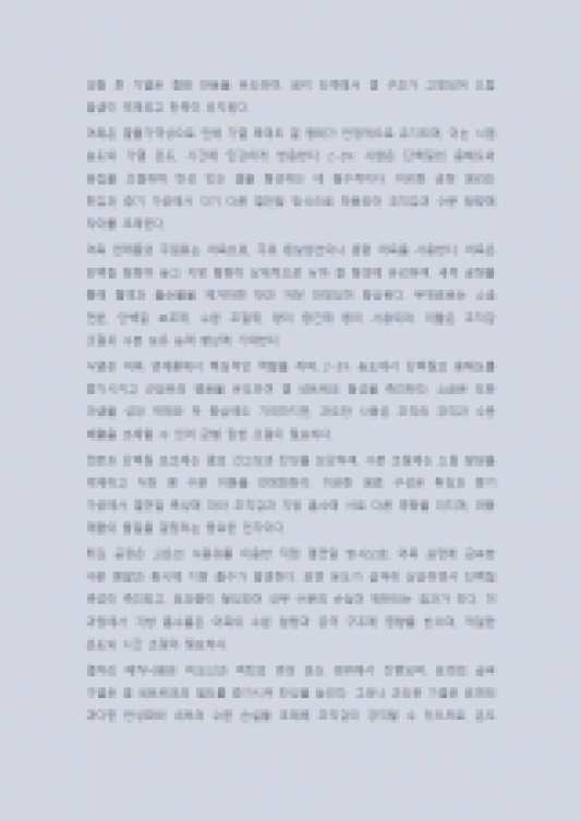 4쪽 미리보기