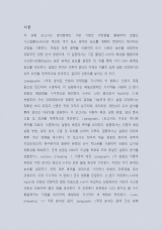 3쪽 미리보기