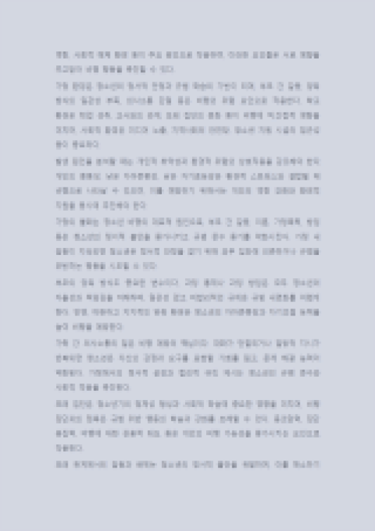 5쪽 미리보기