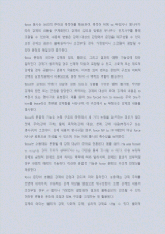 4쪽 미리보기