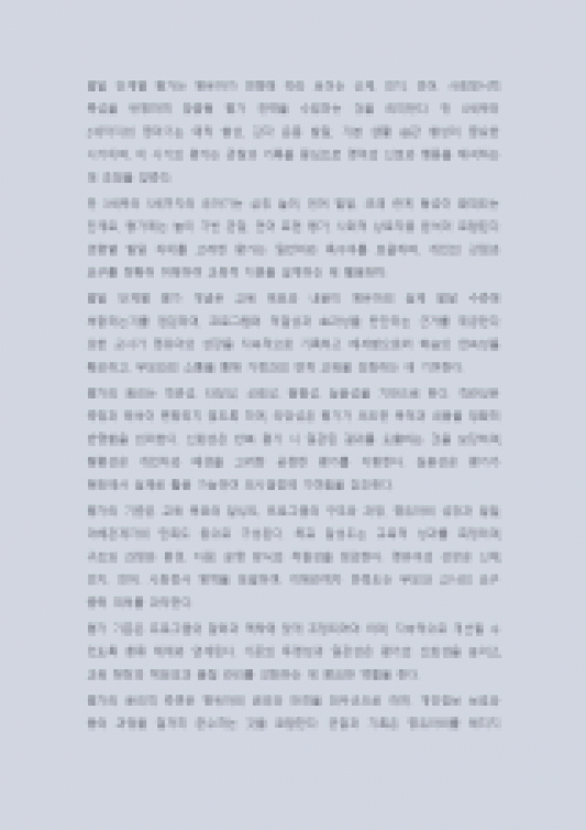 4쪽 미리보기