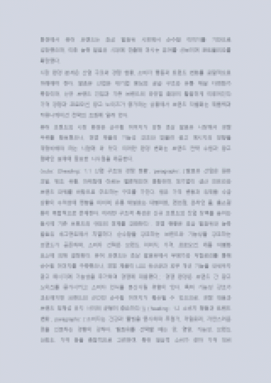 4쪽 미리보기