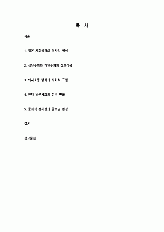 2쪽 미리보기