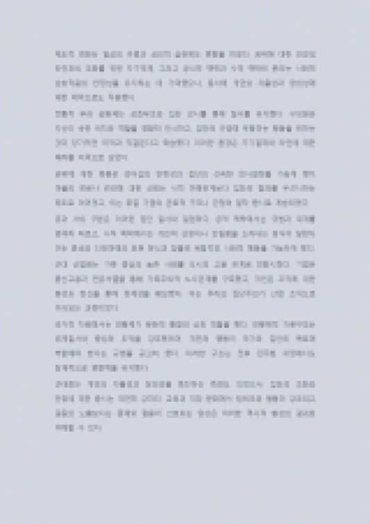 4쪽 미리보기