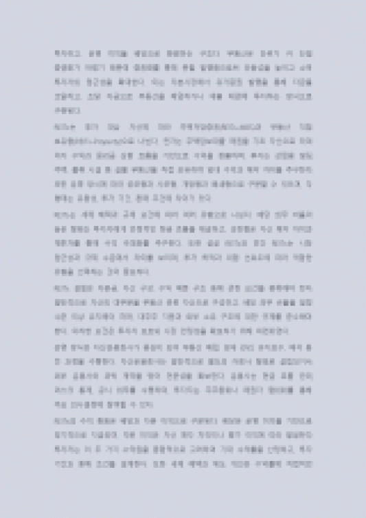 4쪽 미리보기