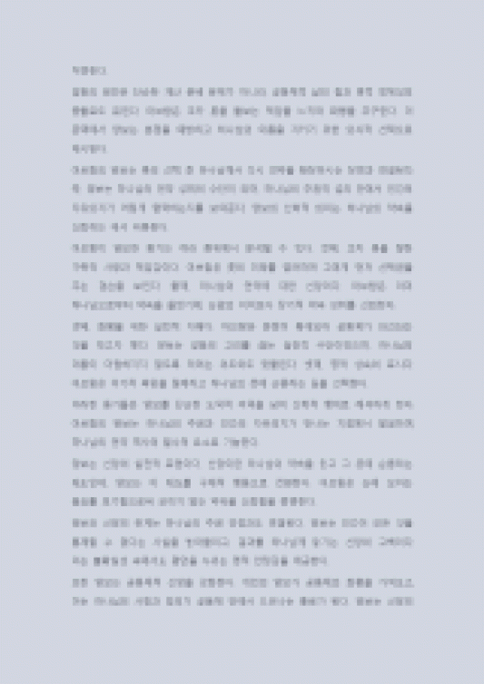 4쪽 미리보기