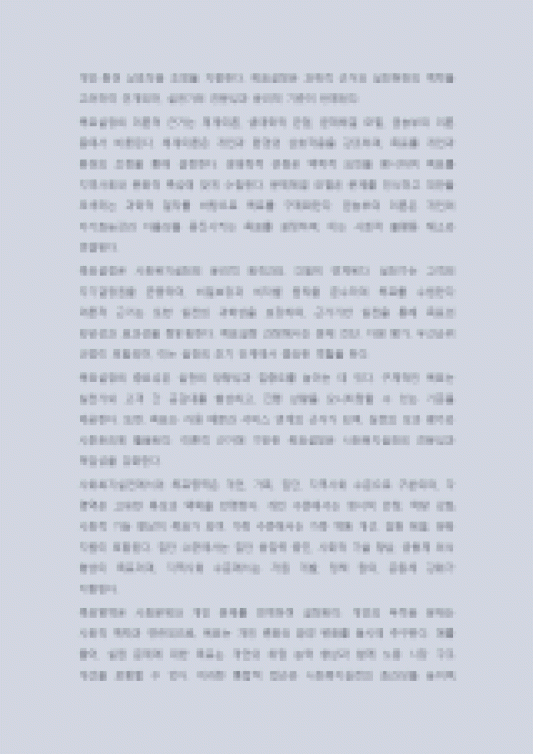 4쪽 미리보기