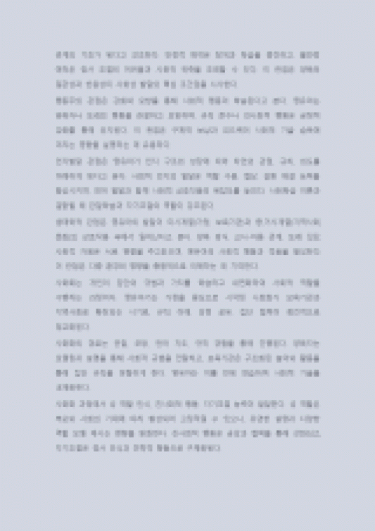 4쪽 미리보기