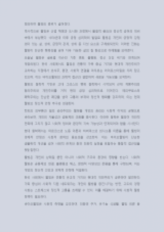 4쪽 미리보기