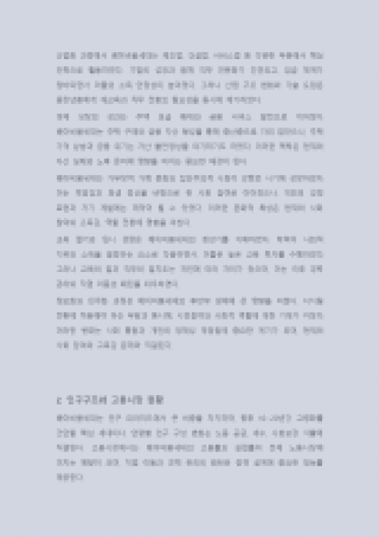 5쪽 미리보기