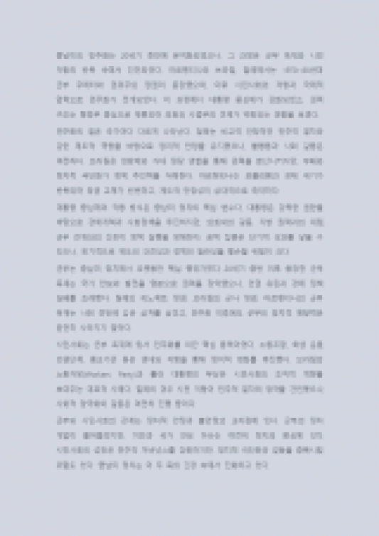 4쪽 미리보기