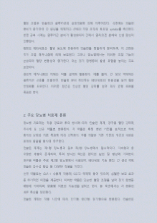 5쪽 미리보기