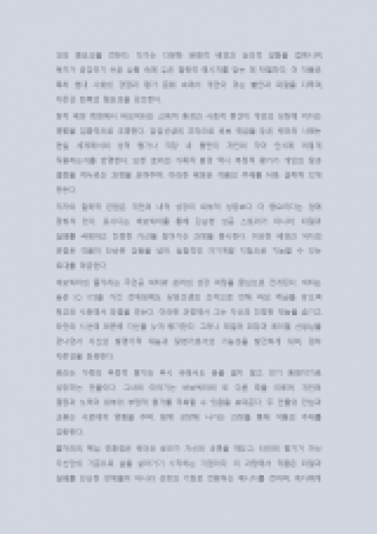 4쪽 미리보기