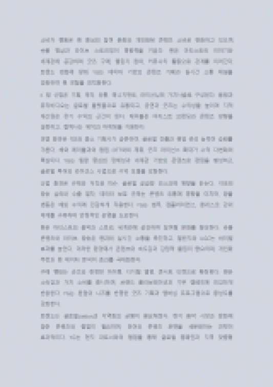 4쪽 미리보기