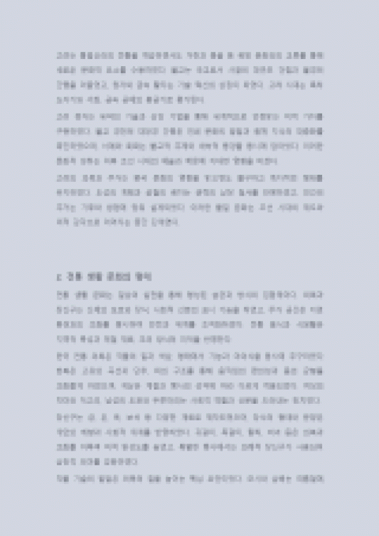 5쪽 미리보기