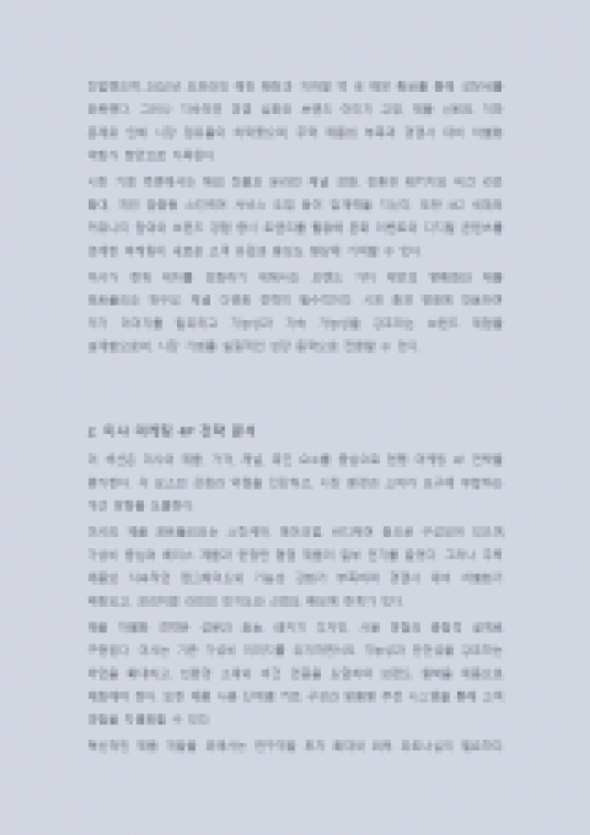 5쪽 미리보기
