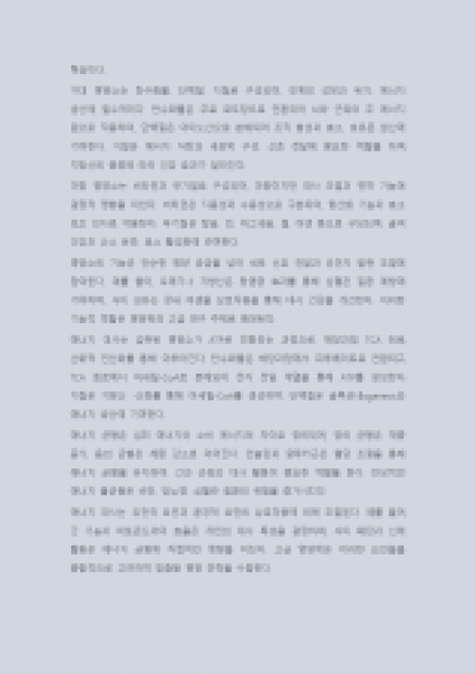 4쪽 미리보기