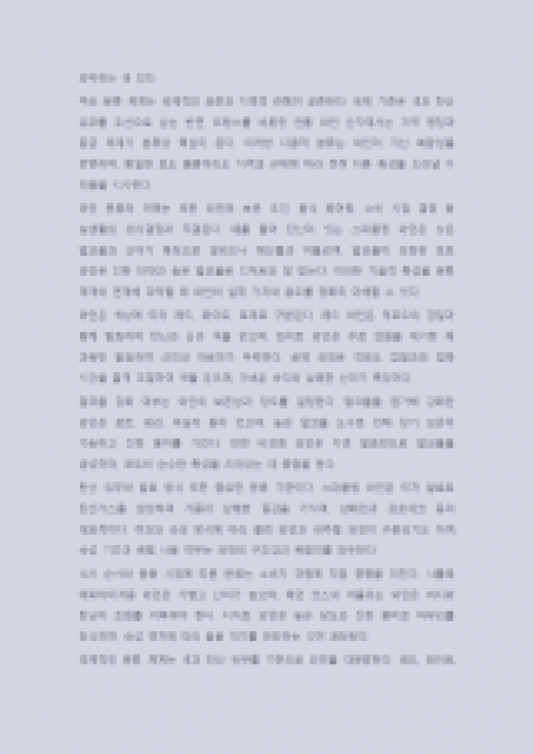 4쪽 미리보기