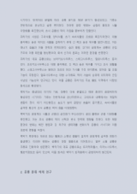 5쪽 미리보기