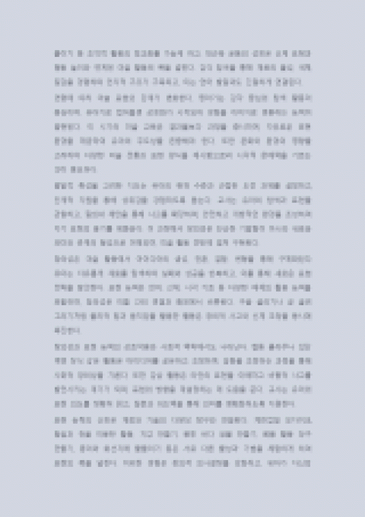 4쪽 미리보기