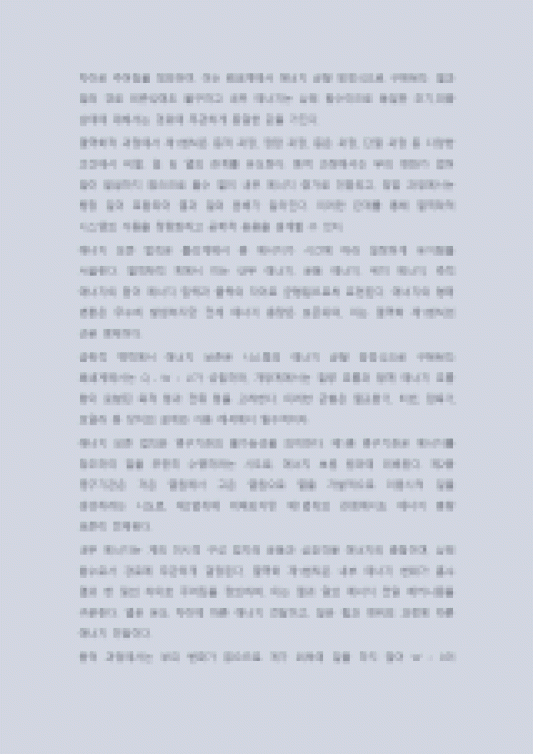 4쪽 미리보기