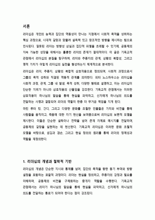 3쪽 미리보기