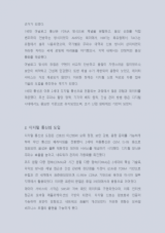 5쪽 미리보기