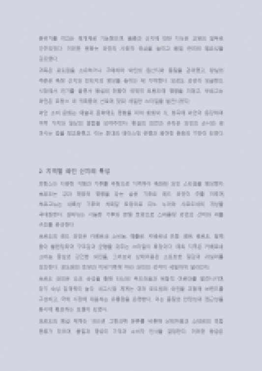 5쪽 미리보기