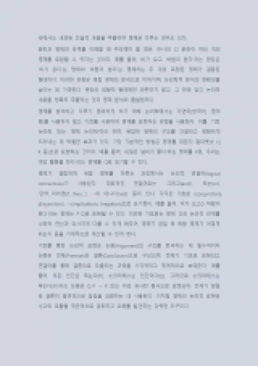 5쪽 미리보기