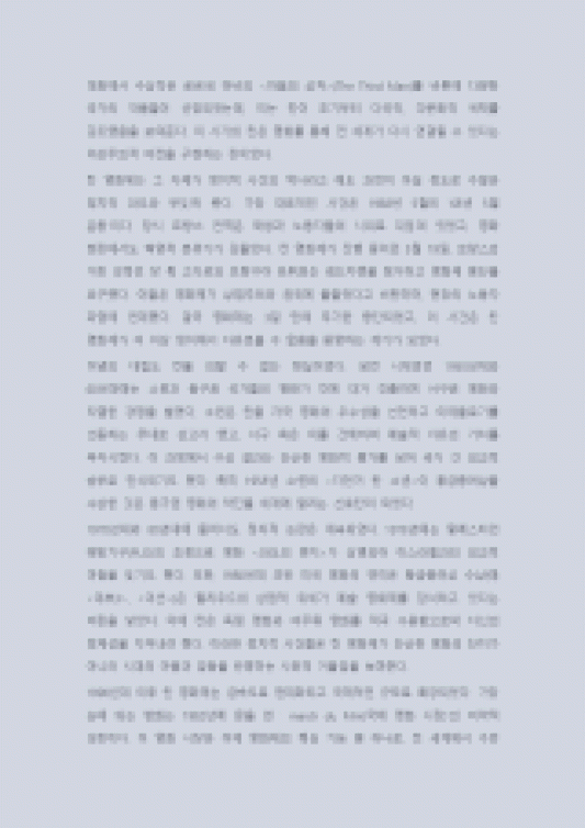 5쪽 미리보기