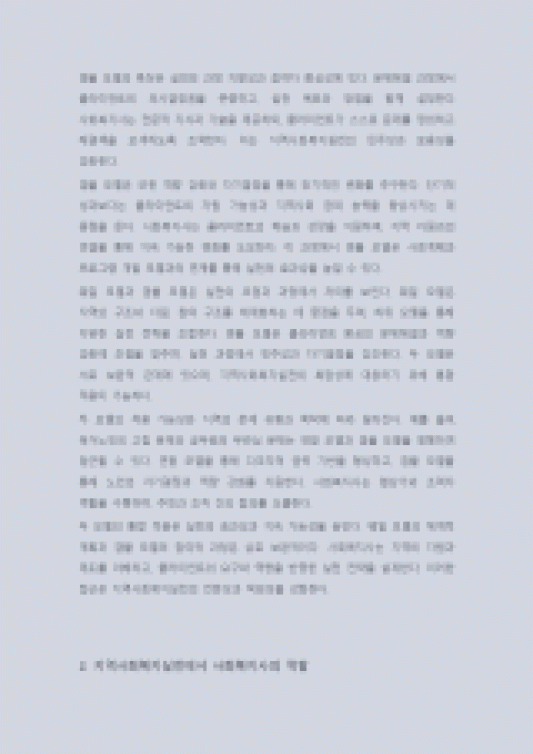 5쪽 미리보기