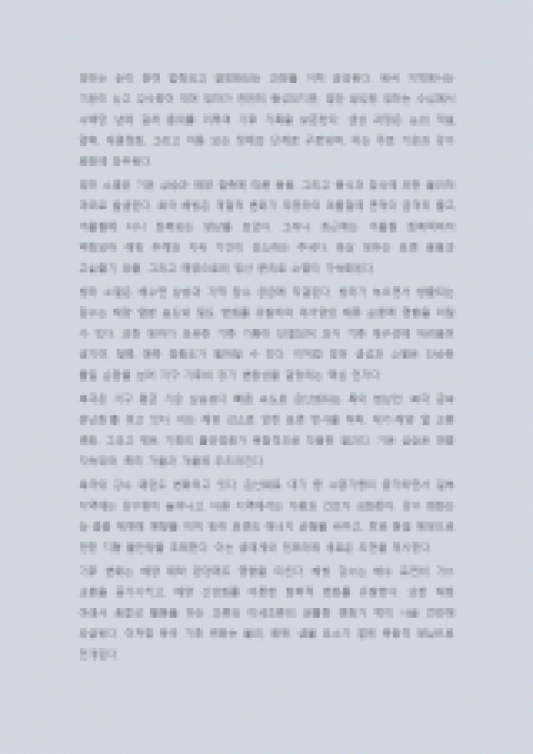 4쪽 미리보기